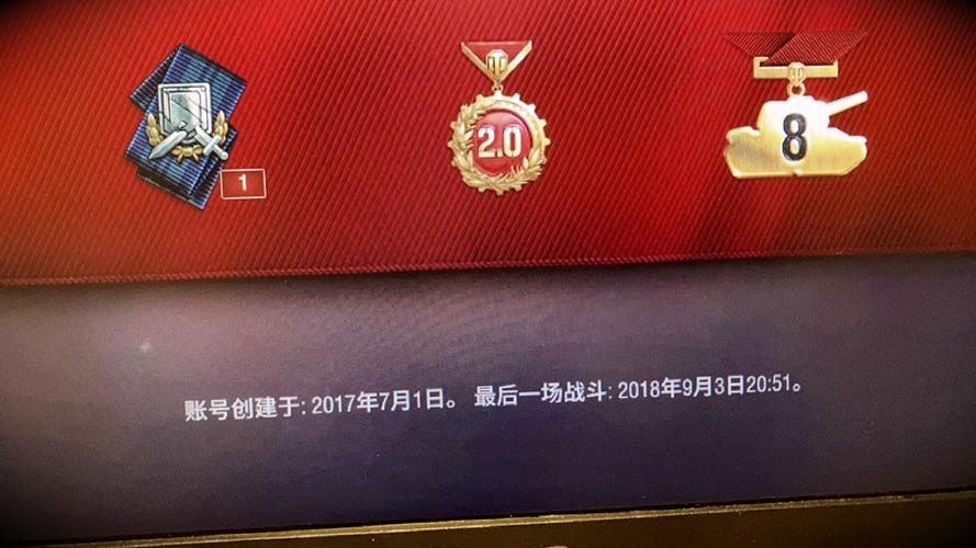 京东账号注销了怎么恢复原来账号图标