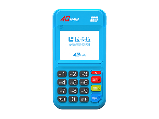 最新版拉卡拉商户通图标