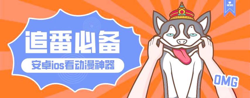zzzfunios破解版截图