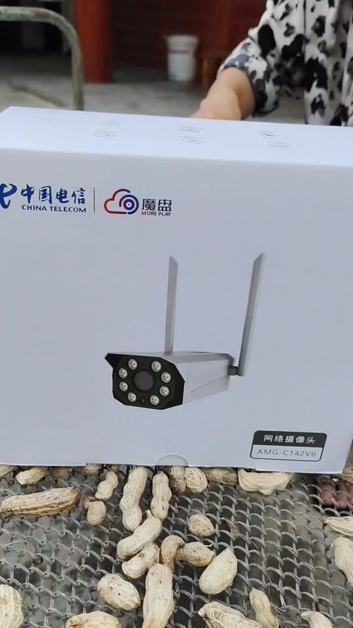 魔镜慧眼监控安装图标
