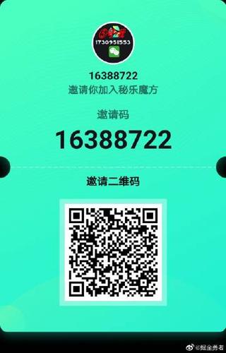 掘金联盟邀请码图标