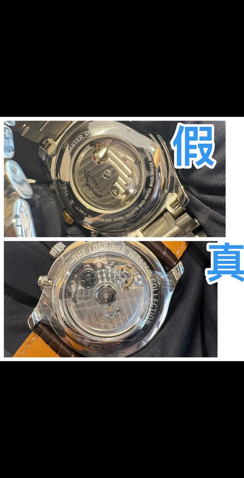 浪琴和泰格豪雅的区别截图