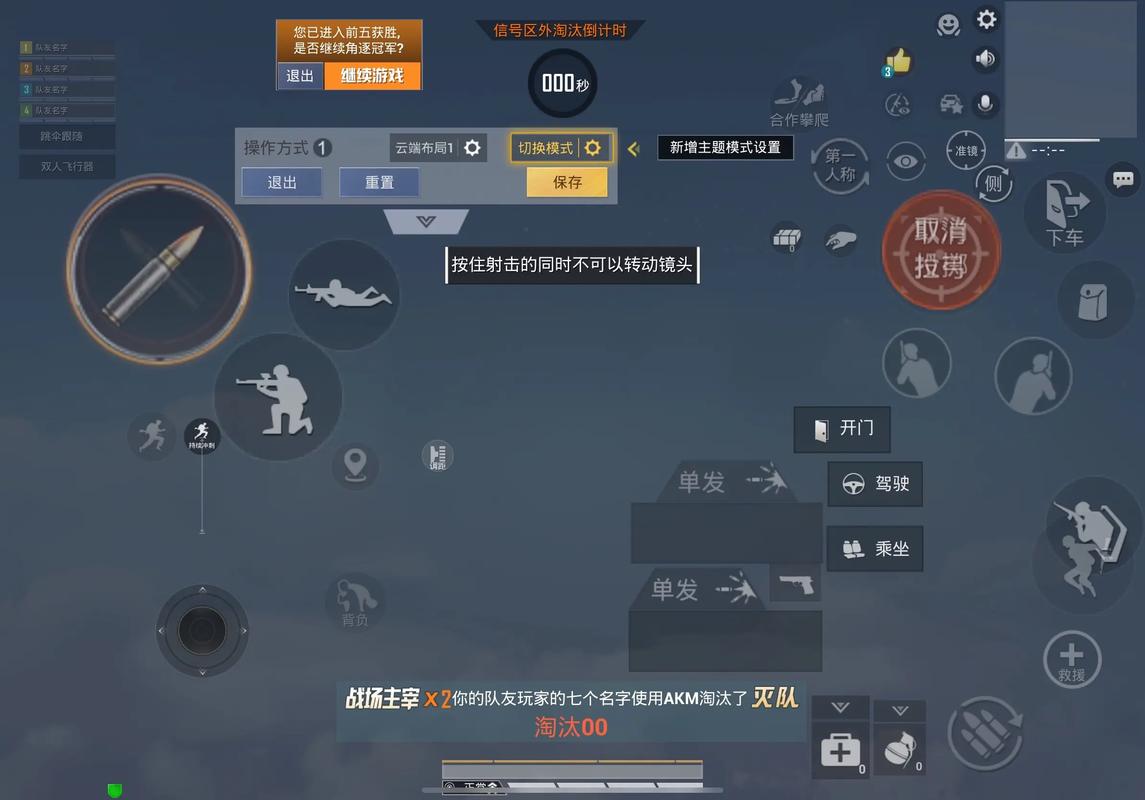 和平精英鸡仙辅助图标