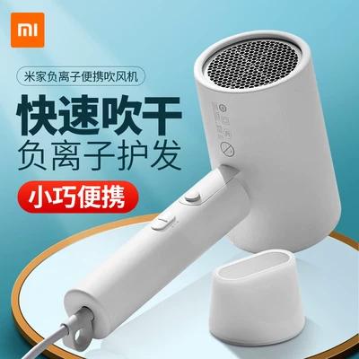 小米吹风机截图
