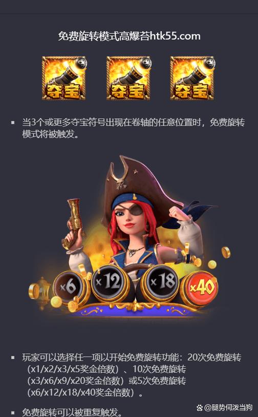 pg夺宝赏金女王官方网站图标