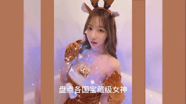 美女的小积积图截图