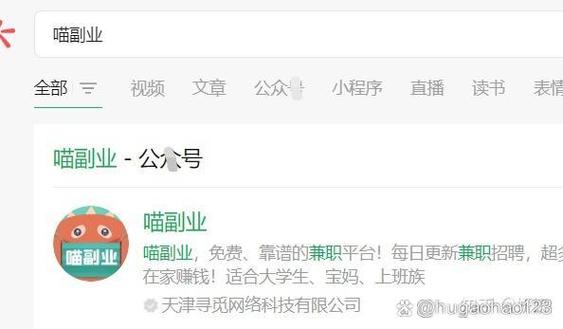 小说录入员兼职是真是假图标