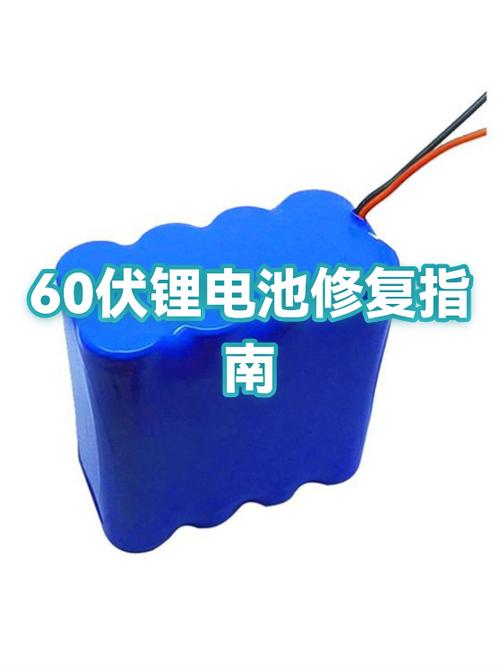 电池无法充电怎么修复图标