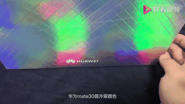 华为mate30回收价图标