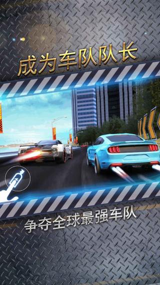 城市飞车2内置菜单版图标