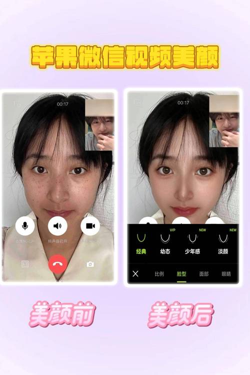 oppo视频美颜在哪图标