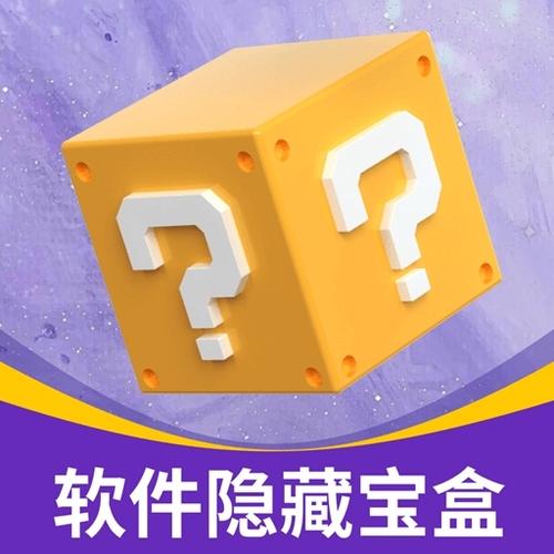 oppo隐私相册在哪个文件夹图标