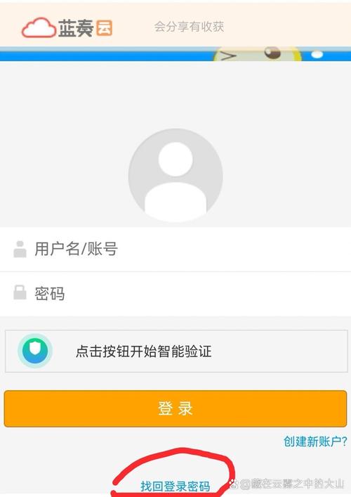 蓝奏云搜索入口