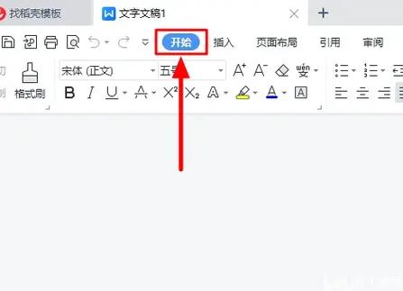 章鱼输入法怎么隐藏文字截图