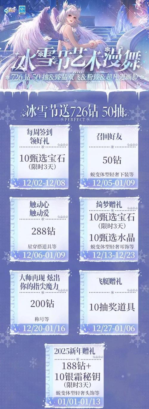 福利嘿账号图标