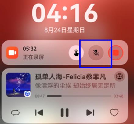 华为手机边录像边放歌图标