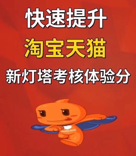 淘宝店铺彻底释放后还能再开吗截图