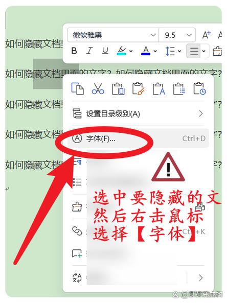 怎么让单元格里面的字不出来图标