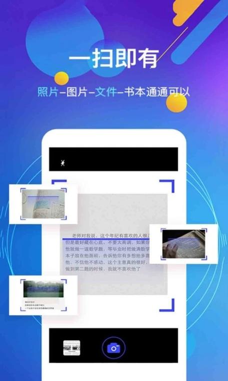 手机屏幕朗读软件