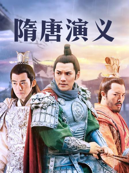 什么软件看隋唐演义免费