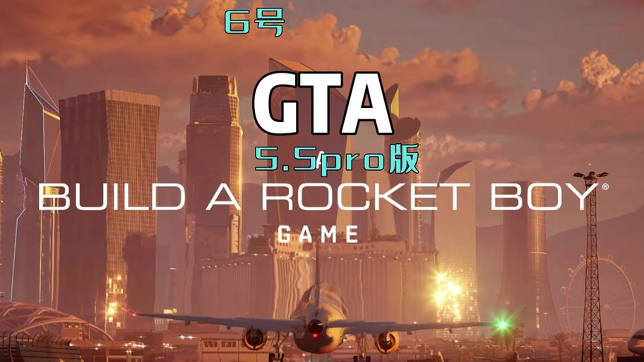 GTA6上线时间图标