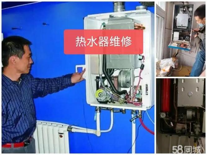 容声热水器维修服务图标