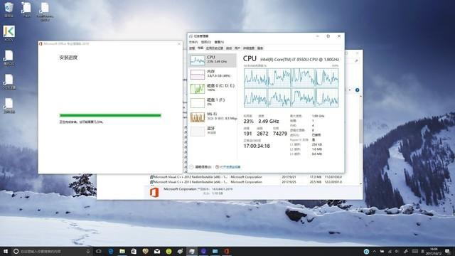 4核心8线程够用吗图标
