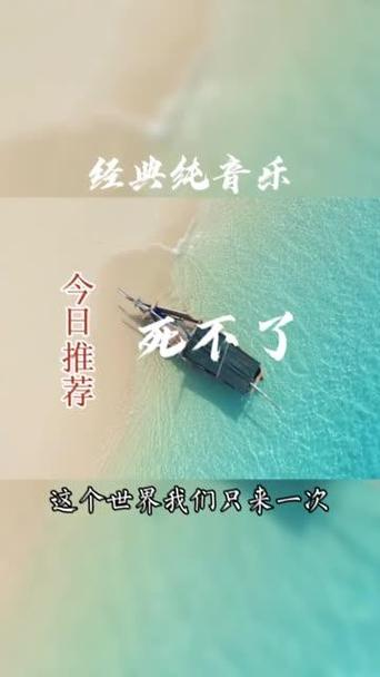 人只能来世界一次吗截图