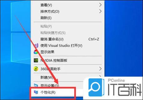 苹果电脑底下的任务栏不见了图标