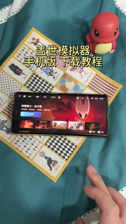 手机黄油都是在哪下的