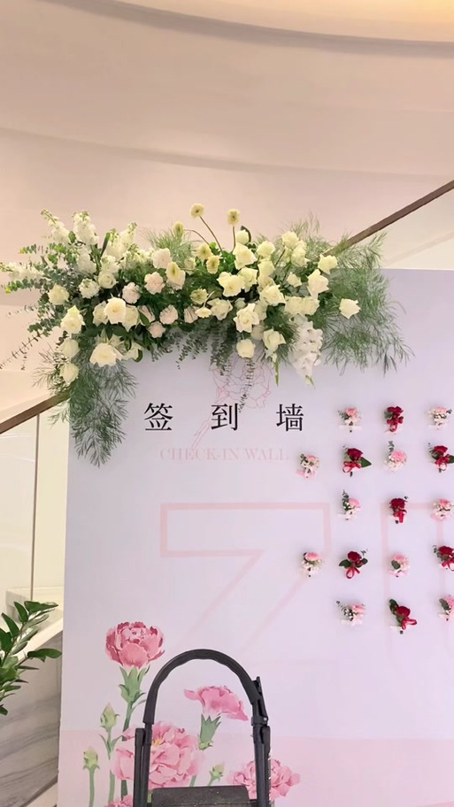 网红签到墙截图