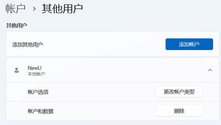 电脑无法登录到你的账户怎么办图标