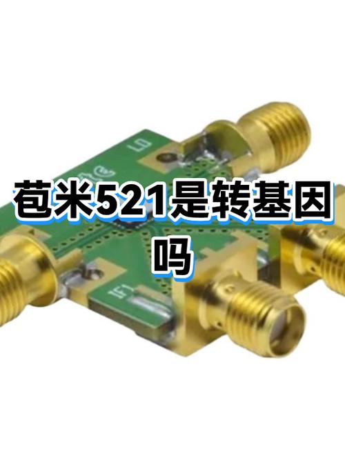 转521是什么意思图标