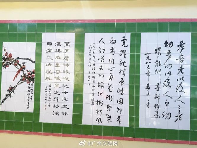笔墨书香七绝诗图标