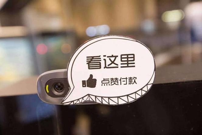 头条怎么关闭免密支付功能截图