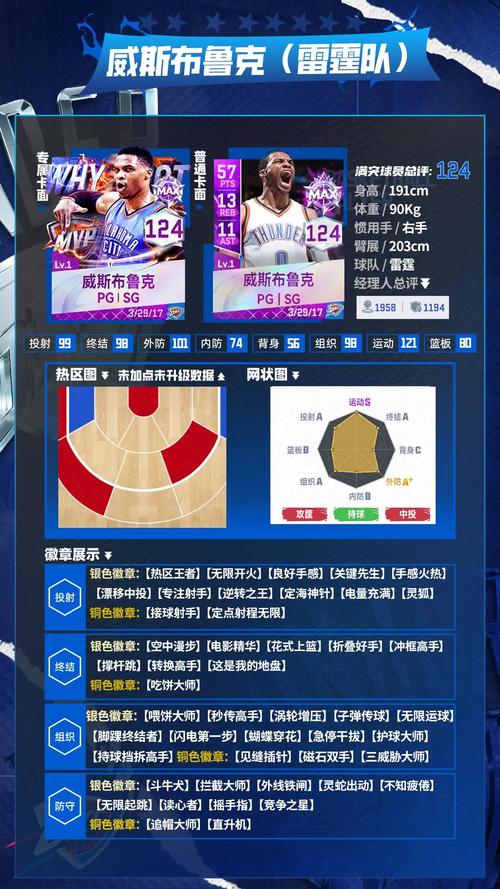 巅峰对决破解版内置菜单图标