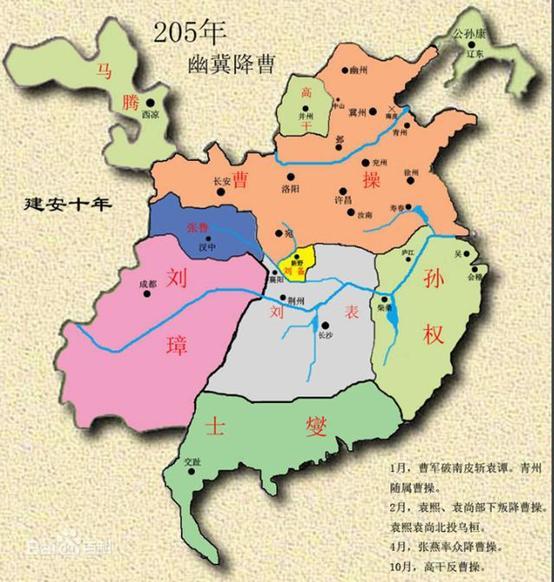 三国异族势力地图图标