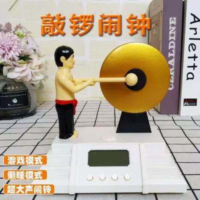 手机静音让闹钟响缩略图