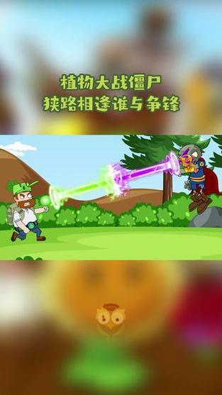 土豆战争图标