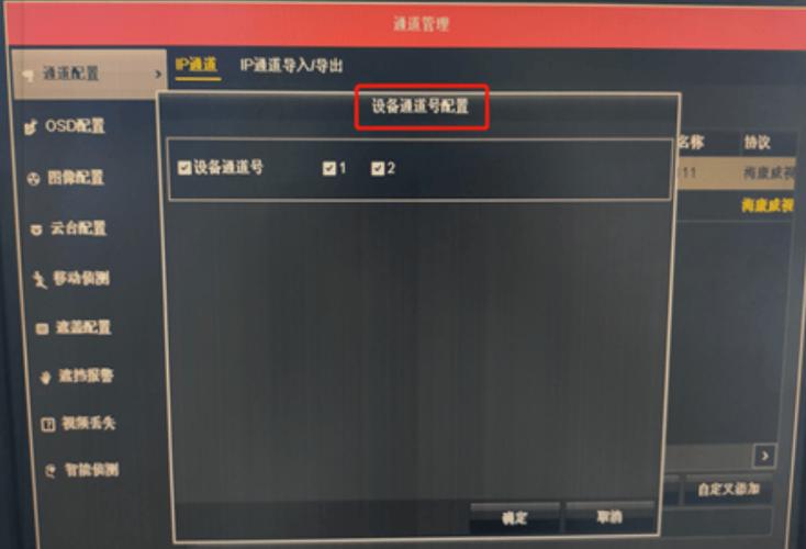 监控摄像头怎么接硬盘图标