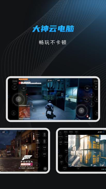 无限时间电脑游戏截图