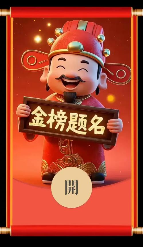 这题你会吗红包版图标