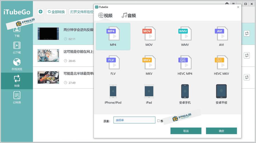 火火视频下载安装旧版图标