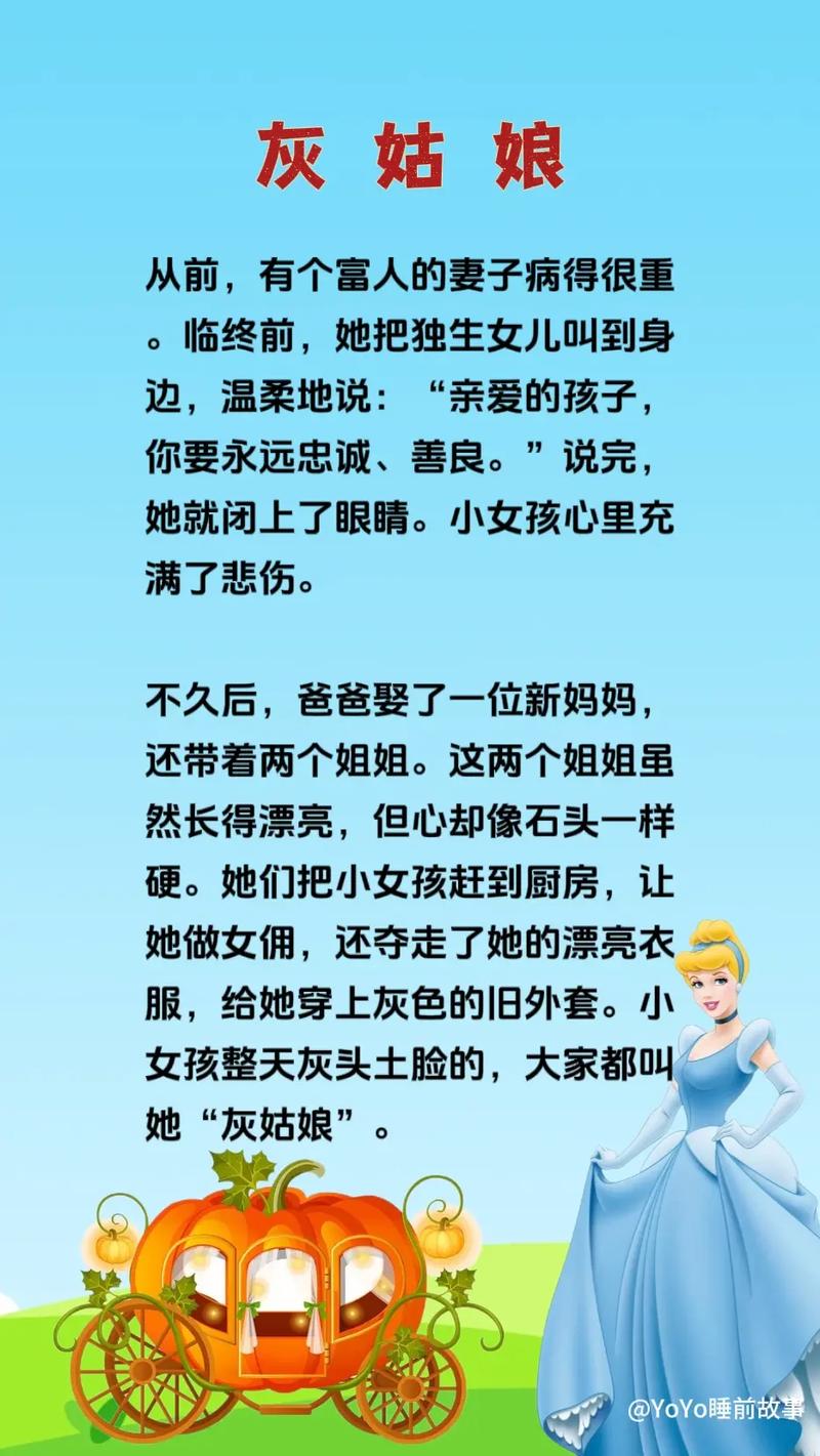 黄金100秒女生失败猪八戒图标