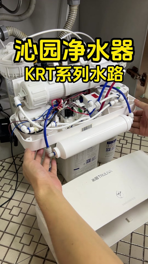 沁园饮水机安装视频教程图标