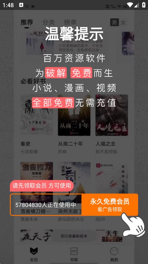恋听网app官方版图标