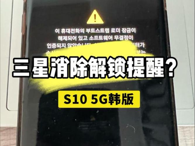 所有解锁品牌bl后的开机提示图片截图