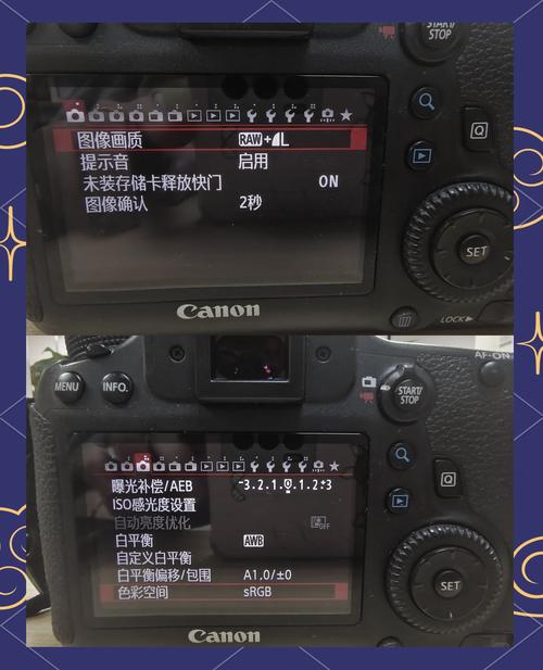 佳能6d2画质最佳设置图标