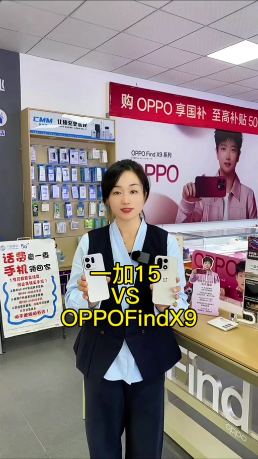 oppo账号与一加账号绑定图标