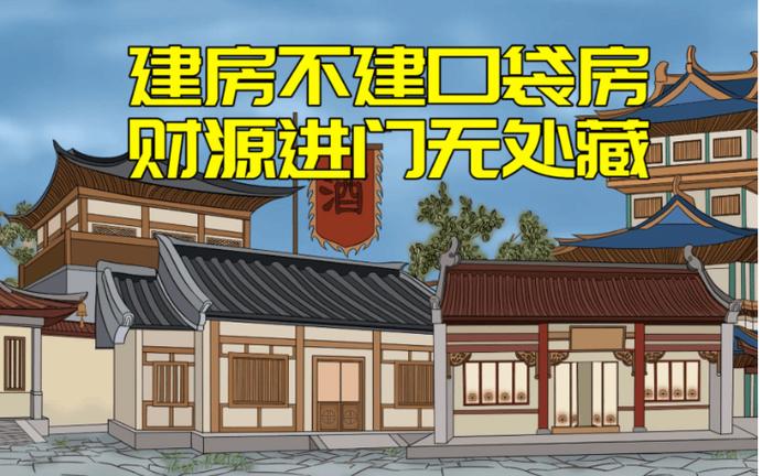 口袋房间怎么进去图标